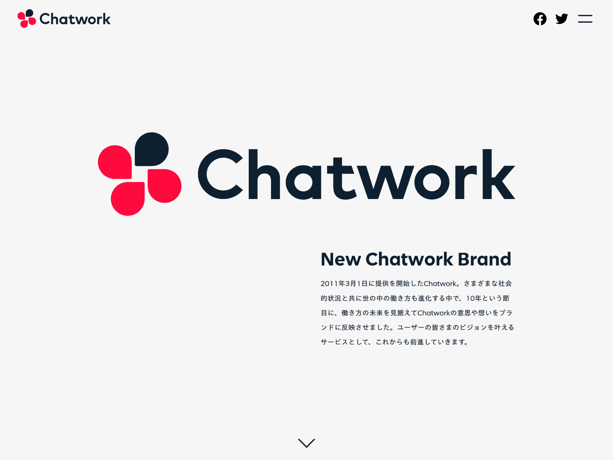 모리사와 노트::Chatwork의 리브랜딩으로 탄생한 기업 전용 폰트 「Chatwork Sans」의 개발 스토리